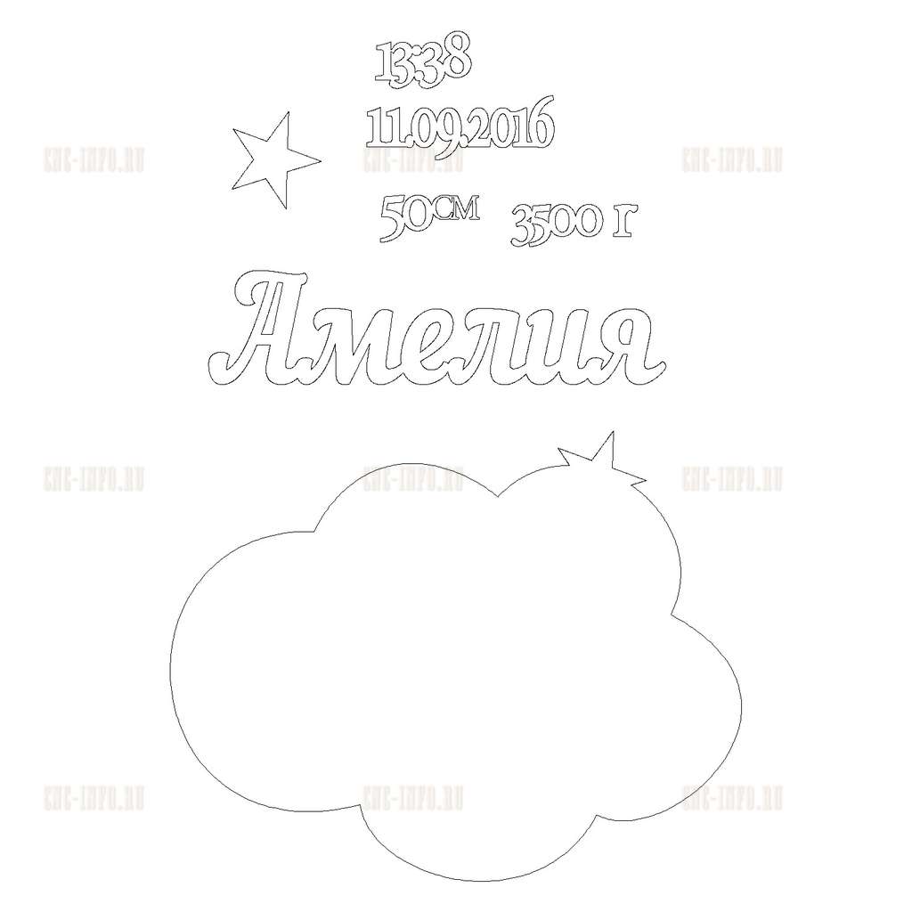 Children's frame «Amelia» (model v-nchil_0027) EPS, DXF, CDR, 2D vector ...