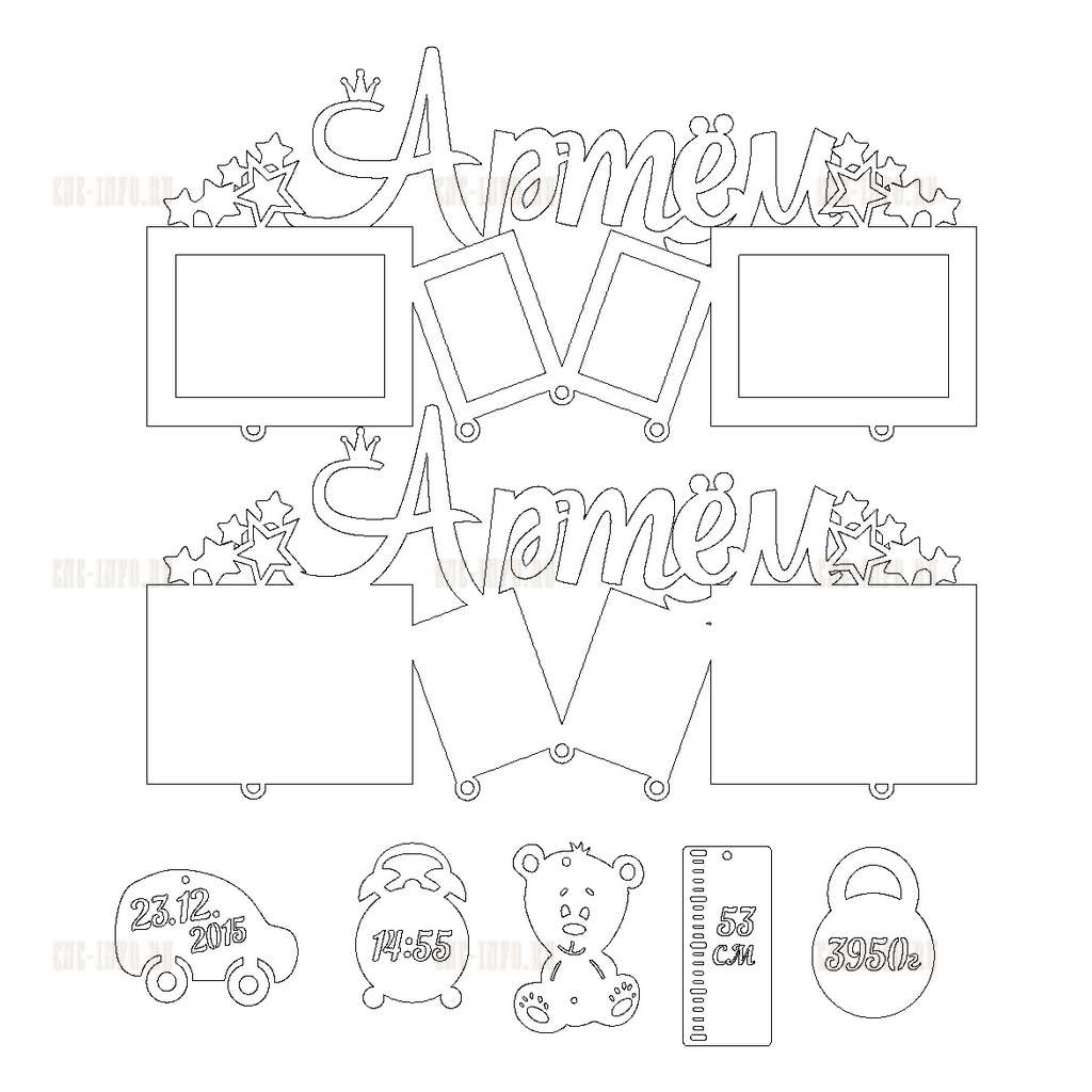 Children's frame «Artyom» (model v-nchil_0061) EPS, DXF, CDR, 2D vector ...