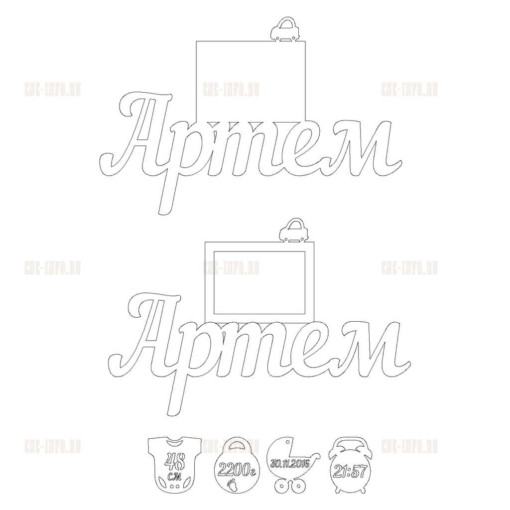 Children's frame «Artyom» (model v-nchil_0062) EPS, DXF, CDR, 2D vector ...