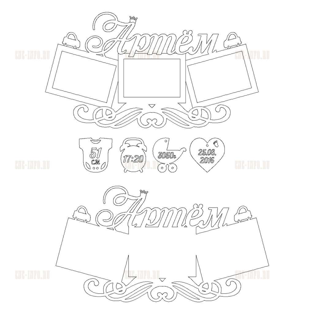 Children's frame «Artyom» (model v-nchil_0064) EPS, DXF, CDR, 2D vector ...