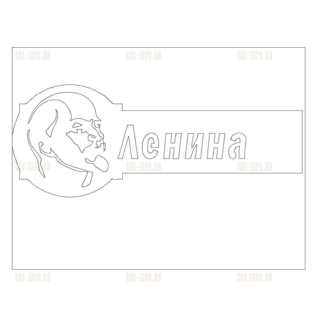 Sign «Lenin» (model v-1281) EPS, DXF, CDR, 2D vector model
