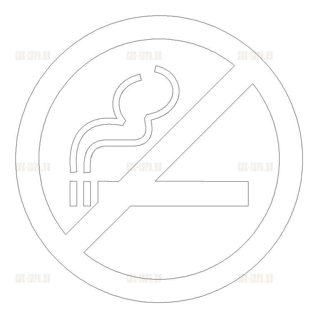The sign «Smoking is prohibited» (model v-1478) EPS, DXF, CDR, 2D ...